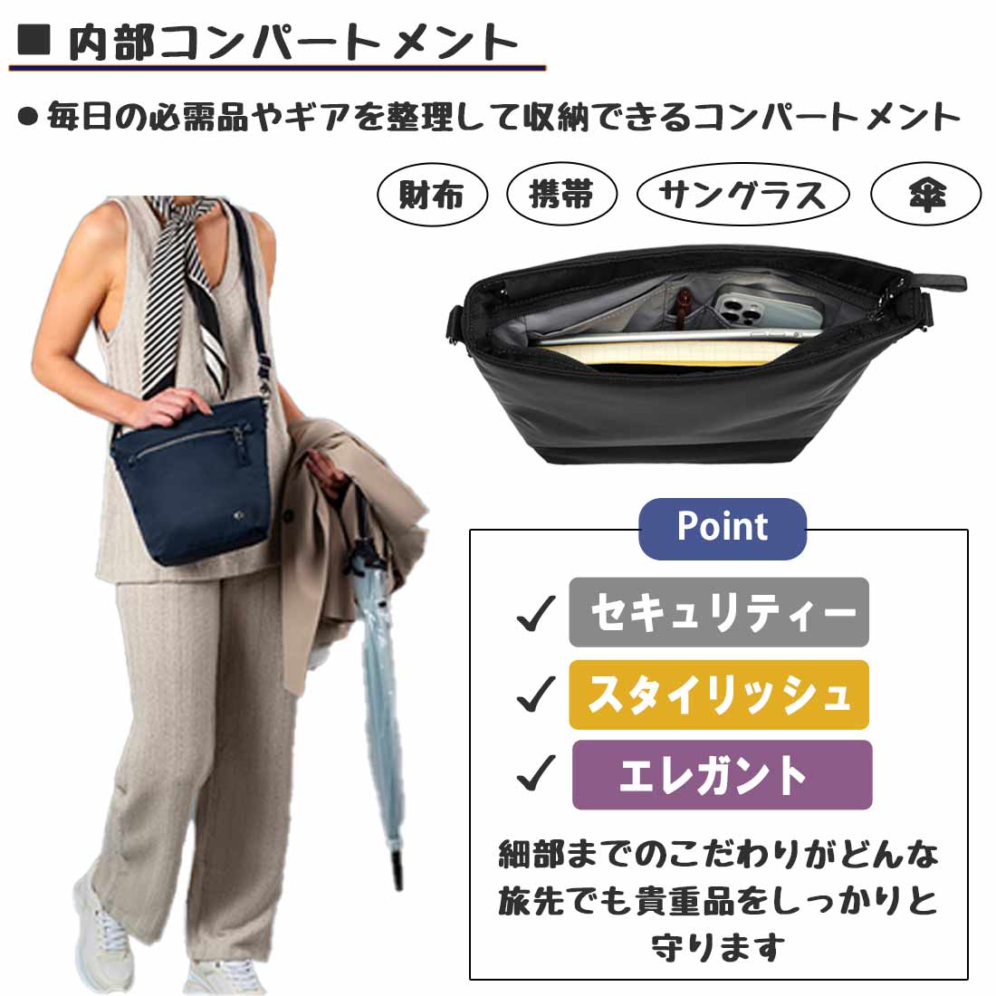 パックセーフ ダブリュー W クロスボディ ショルダーバック バッグ