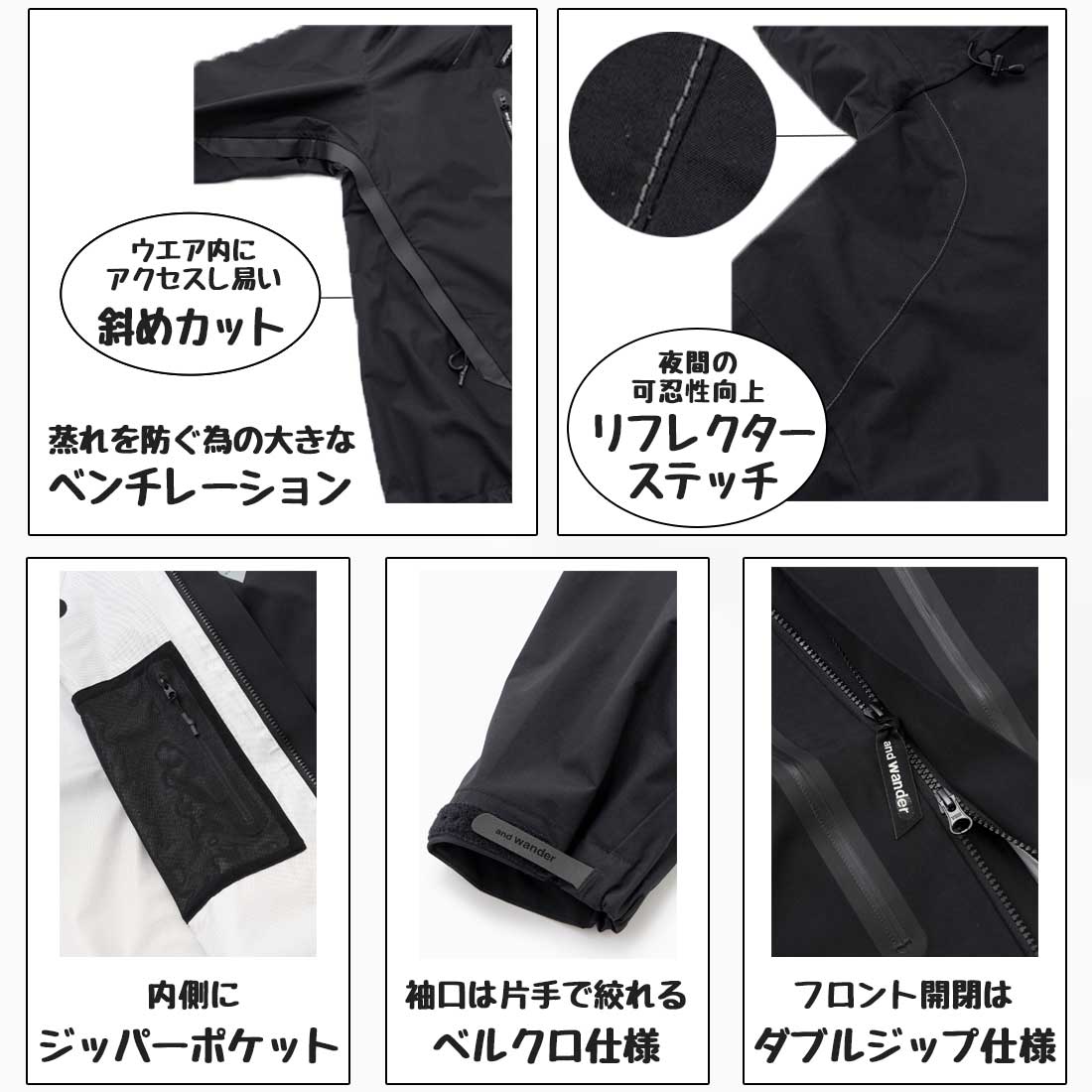 アンドワンダー 2.5L ハイカー レインジャケット ハードシェル アンドワンダー 2.5L ハイカー レインジャケット ハードシェル